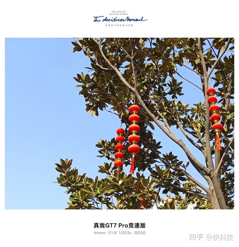 年轻人的上分神器！真我GT7 Pro竞速版评测：骁龙8至尊版纯血性能旗舰 - 知乎