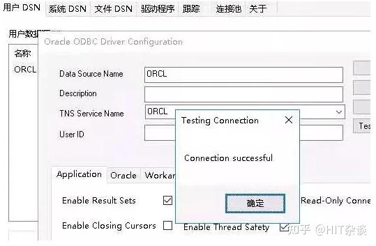 SQL server进阶技能篇：SQL链接到Oracle数据库 - 知乎