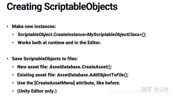 [Unity3D]ScriptableObject解析 - 知乎