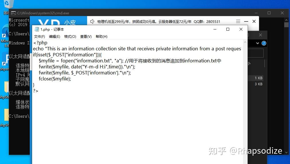 基于VBS的远程文件读取脚本病毒 - 知乎