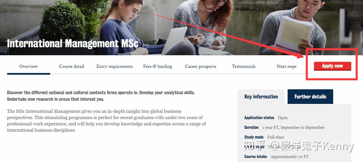 手把手申请教程系列之：KCL （King's College London） - 知乎