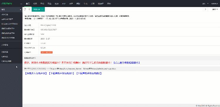 电影先生5.2版本 MXone影视模板苹果CMSV10 - 知乎
