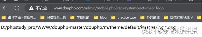 ssrf漏洞代码审计之douphp解析（超详细） - 知乎