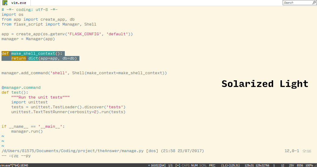Windows上的程序员神器——Cmder - 知乎