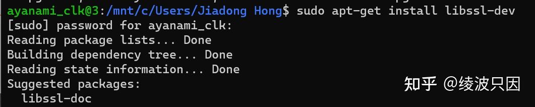 ECE438@UIUC MP1: OpenSSL Cannot open source file /ssl.h - 知乎