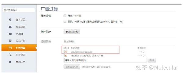 如何做出漂亮的序列比对图——ENDscript/ESPript - 知乎