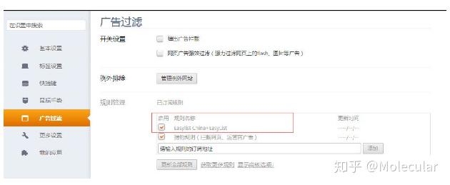 如何做出漂亮的序列比对图——ENDscript/ESPript - 知乎