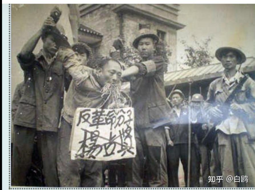 【回忆文革】图说文革时期的批斗现场 - 知乎
