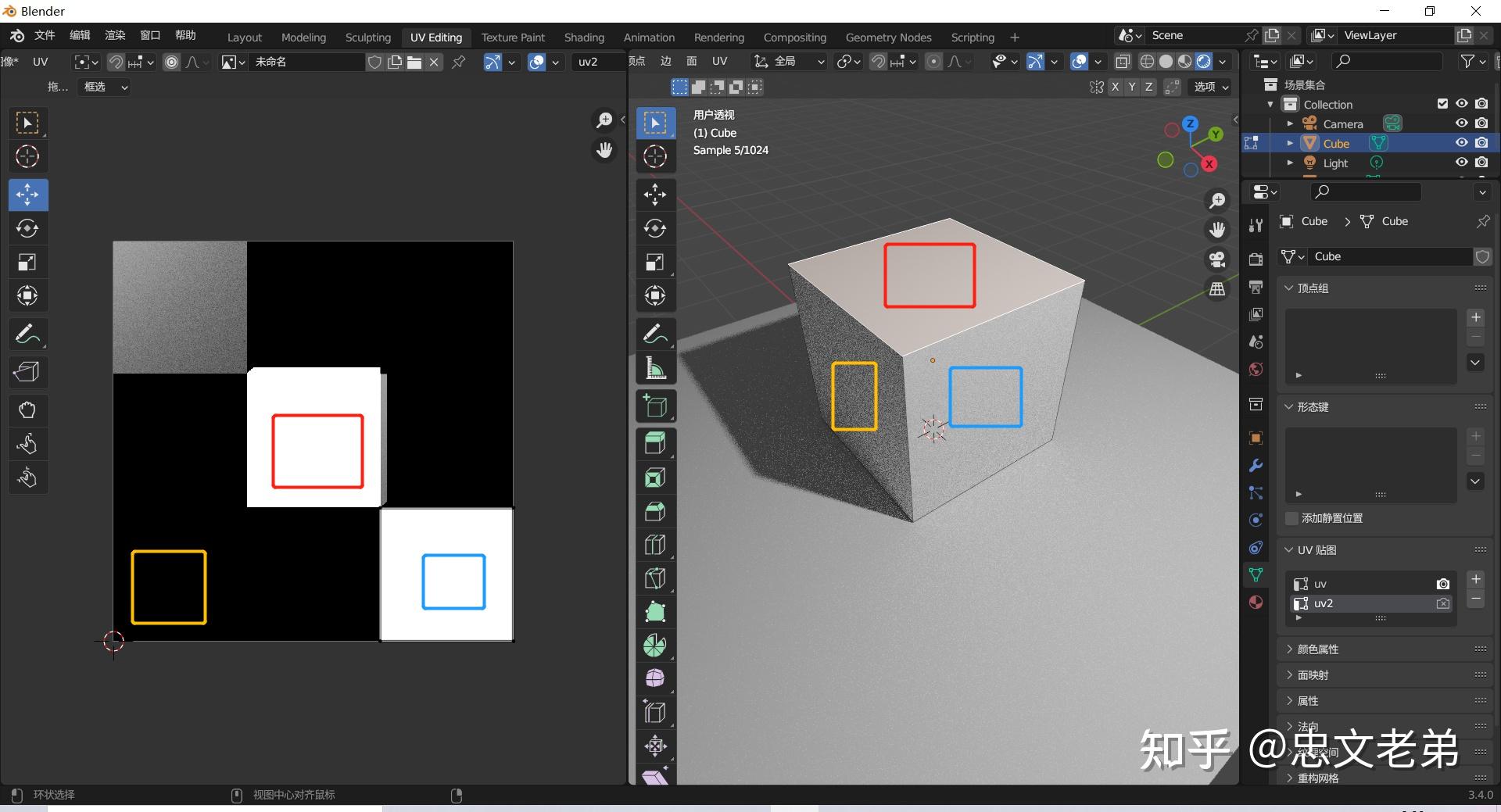 Lightmap在Blender/Threejs中的探究 - 知乎