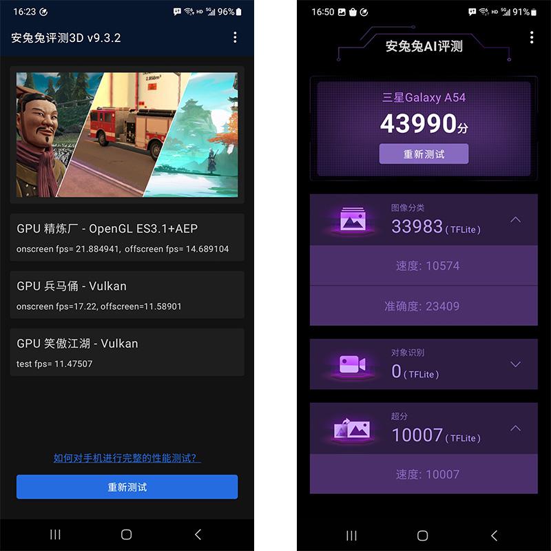 三星Galaxy A54 5G评测：影像实力不逊旗舰 - 知乎