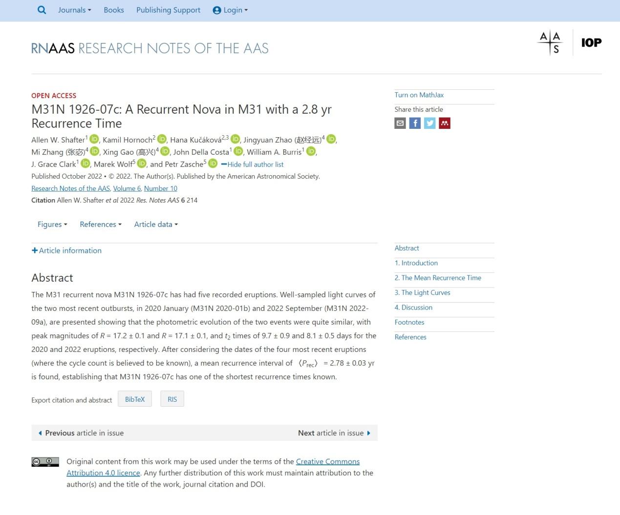 再发新星M31N 2022-09a发现记 - 知乎