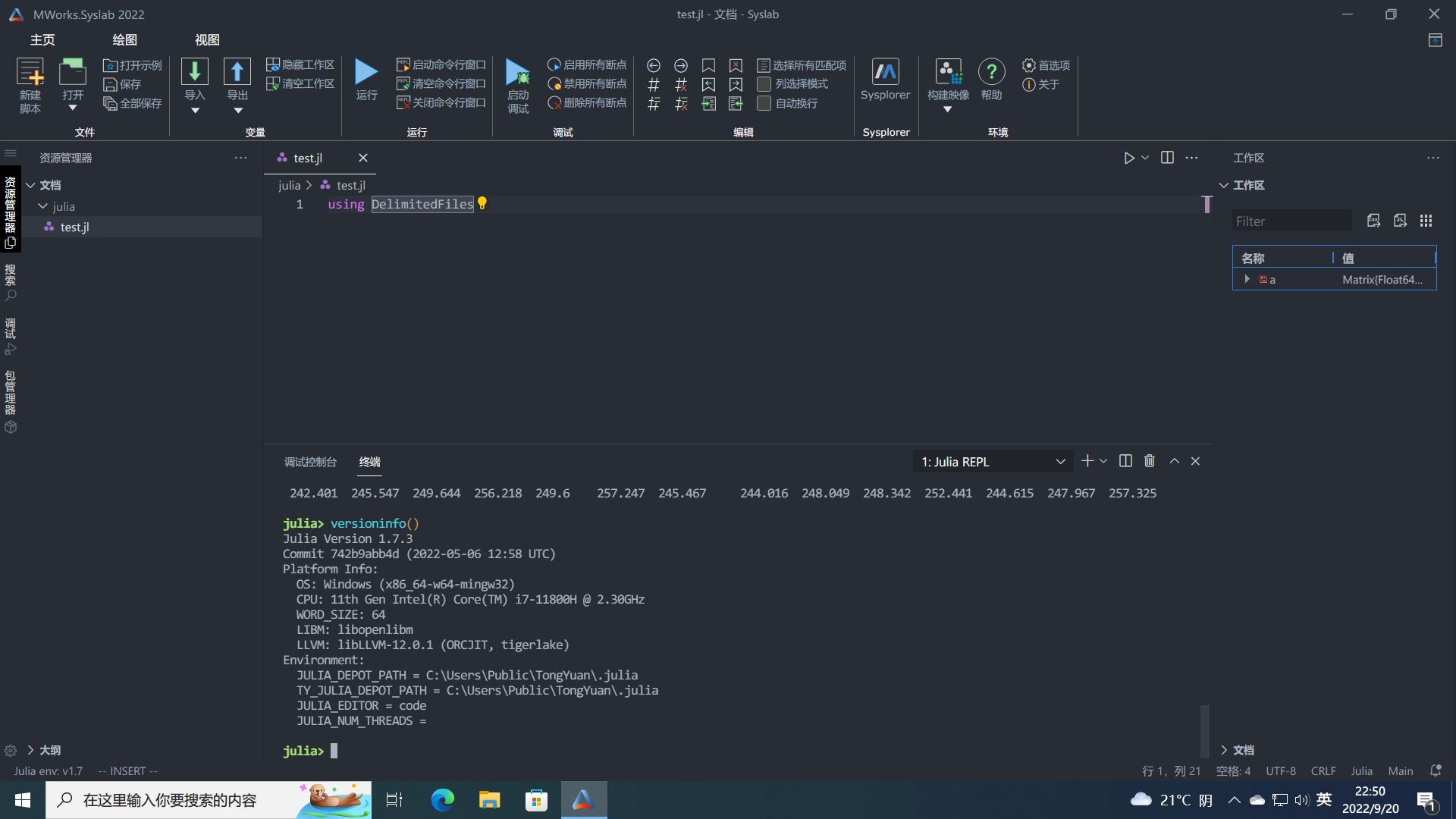 同元 syslab 2022b 版本体验 - 知乎
