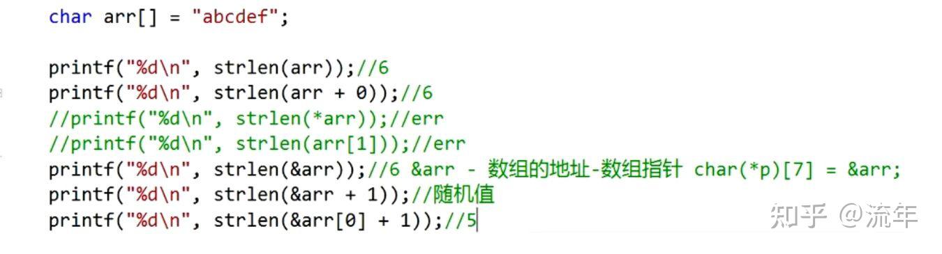 一篇搞懂sizeof和strlen的区别及案例讲解 - 知乎