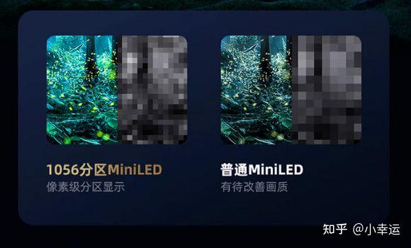 大牌好画质，2023双11最值得推荐的MiniLED电视跟着我选海信电视E8系列！ - 知乎