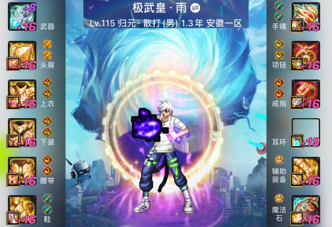 DNF：氪金榜发布！2500万元排名仅第3！5000多万元只能屈居第2！ - 知乎