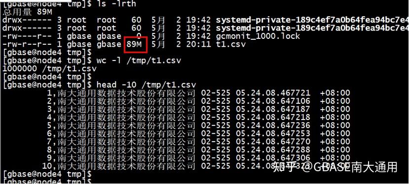南大通用GBase 8a表大小与Oracle差异 - 知乎