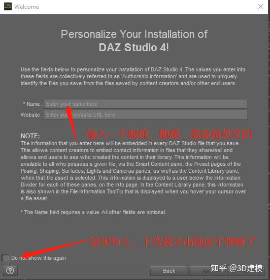 DAZ Studio 4.14 保姆级安装教程 附安装包 - 知乎