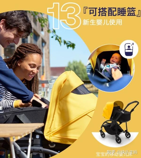 婴儿推车哪个牌子比较好？Bugaboo博格步bebebus哪个性价比更高？