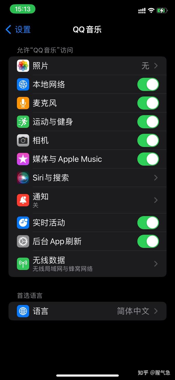 PC本地音乐文件导入手机端Apple Music及QQ音乐 - 知乎