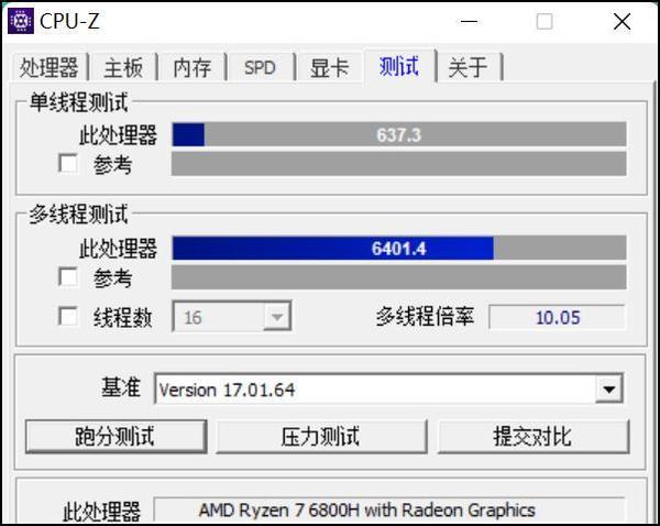 AMD锐龙7 6800H性能解析 对比5800H有提升 - 知乎