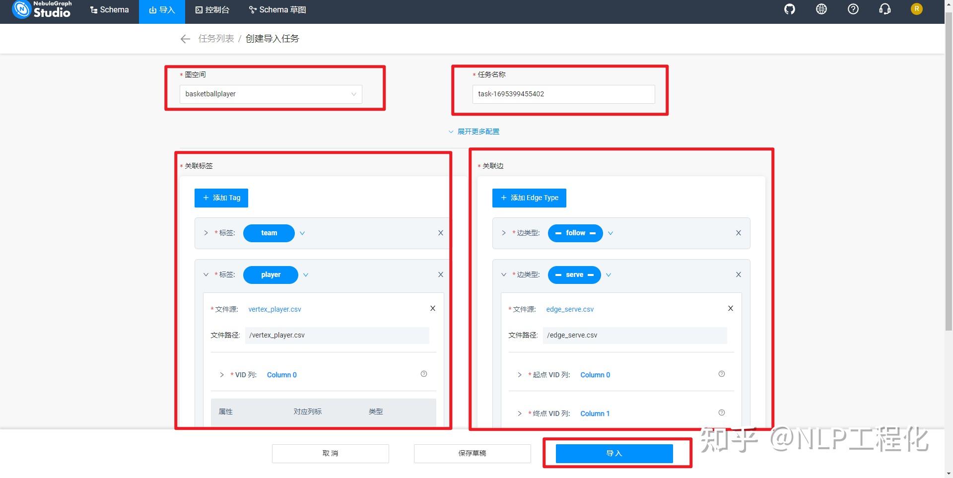 NebulaGraph实战：2-NebulaGraph手工和Python操作 - 知乎