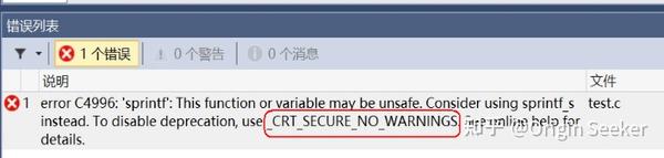 解决vs中的_CRT_SECURE_NO_WARNINGS警告 - 知乎