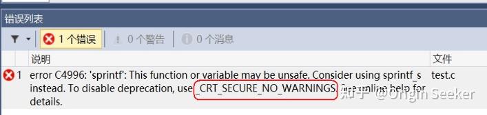 解决vs中的_CRT_SECURE_NO_WARNINGS警告 - 知乎