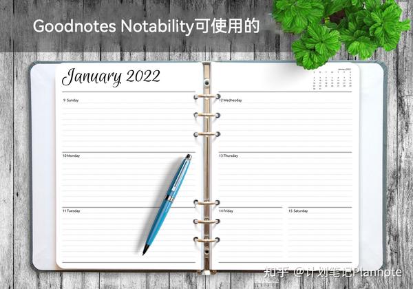 怎么自己做goodnotes模板或者找到好的模板? - 知乎