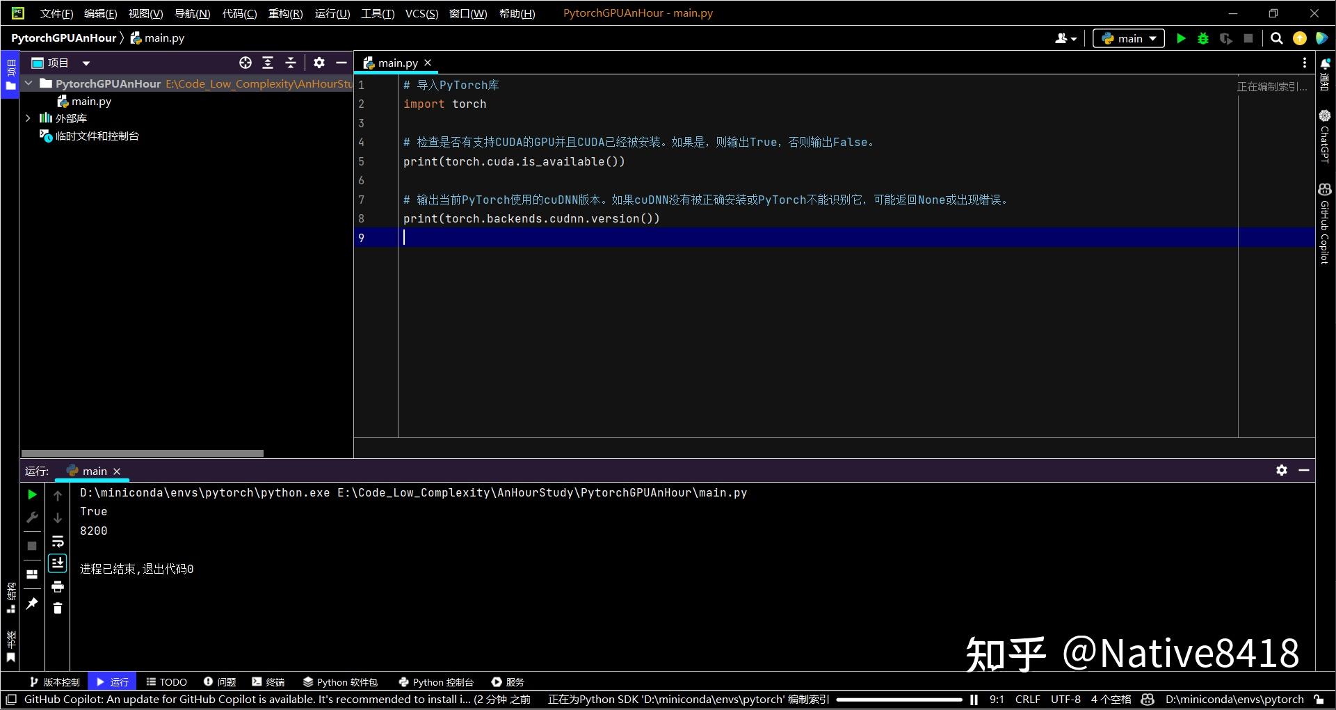 一小时实践入门 PyTorch GPU （一） - 知乎
