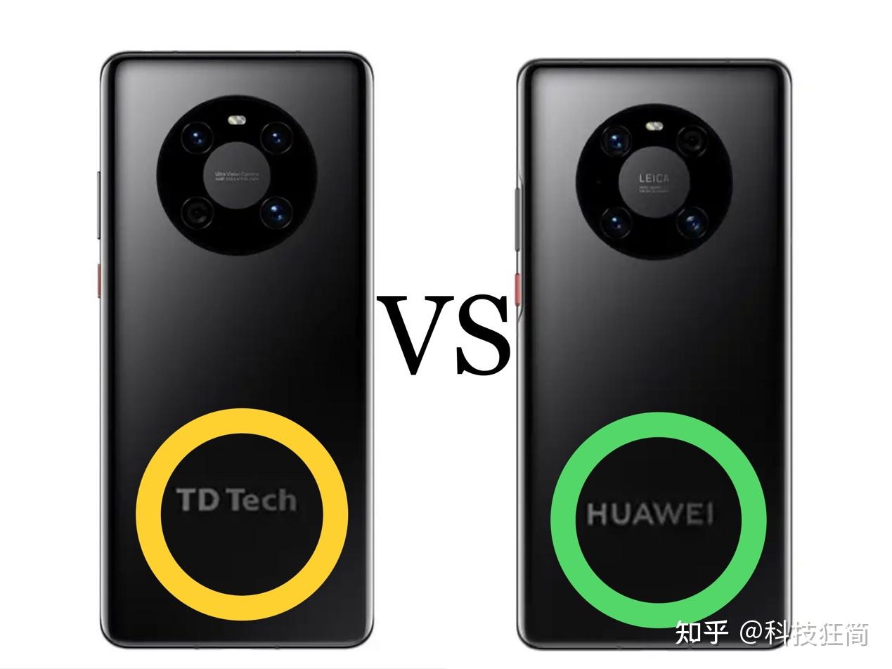 天机芯片，外观酷似“华为Mate40”，鼎桥TD Tech M40高配版发布