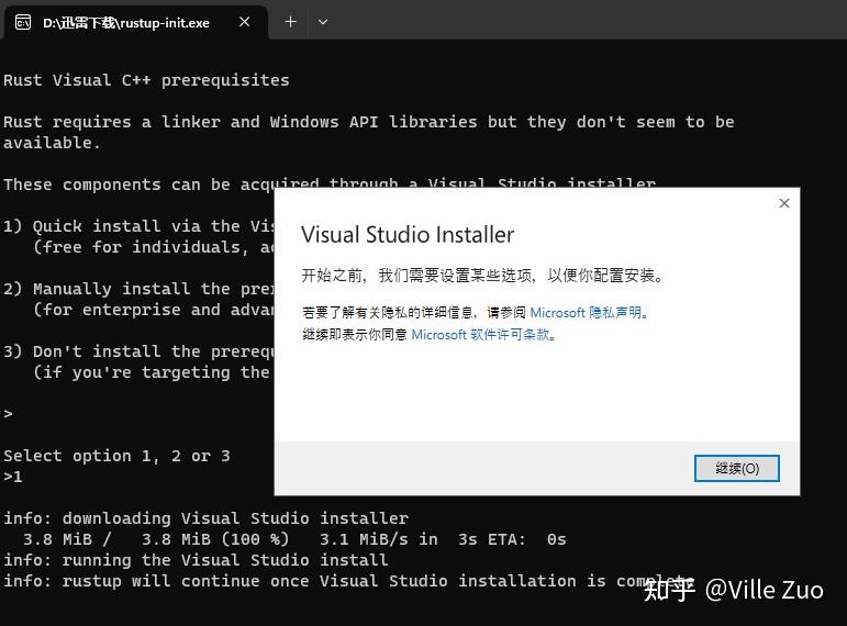 Windows 上安装 Rust 及配置 - 知乎