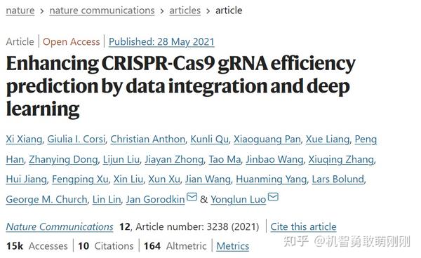 总结 | 深度学习辅助CRISPR系统设计方法 - 知乎