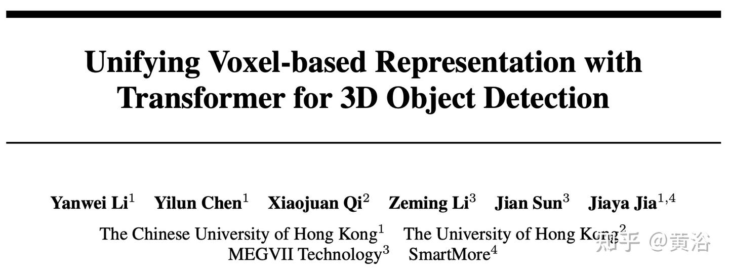 Transformer统一化3d目标检测基于体素的表征 知乎