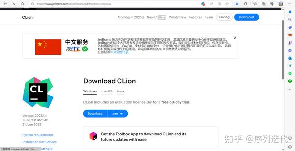 [嵌入式开发] 使用Clion IDE进行 Arduino | ESP32 开发 - 知乎