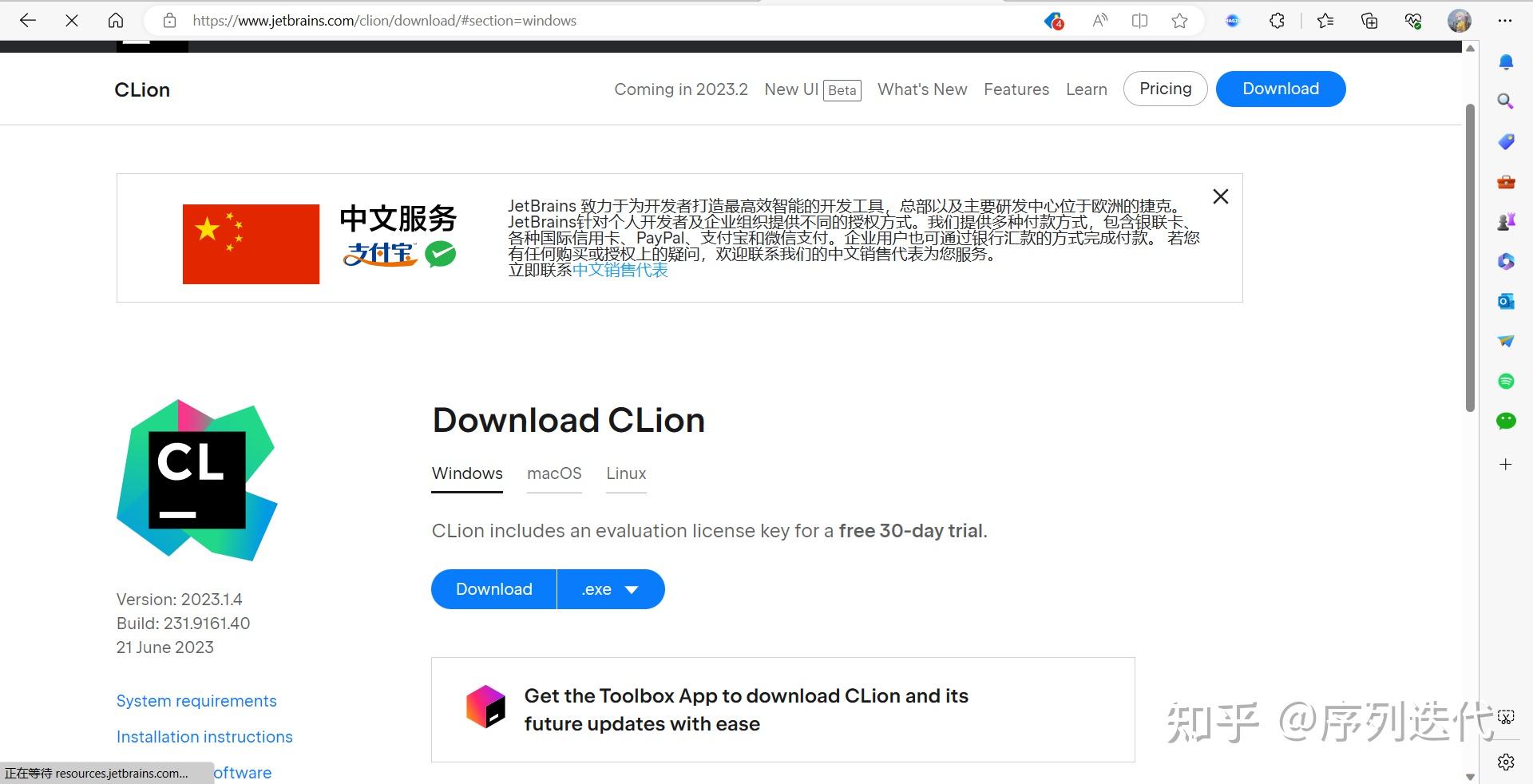嵌入式开发 使用clion Ide进行 Arduino Esp32 开发 知乎
