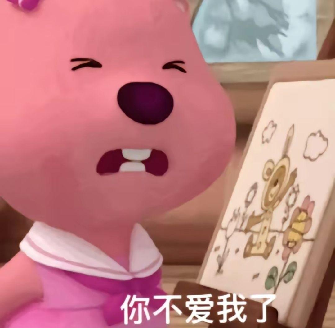 可以看看大家手机里的Loopy表情包吗？ - 知乎