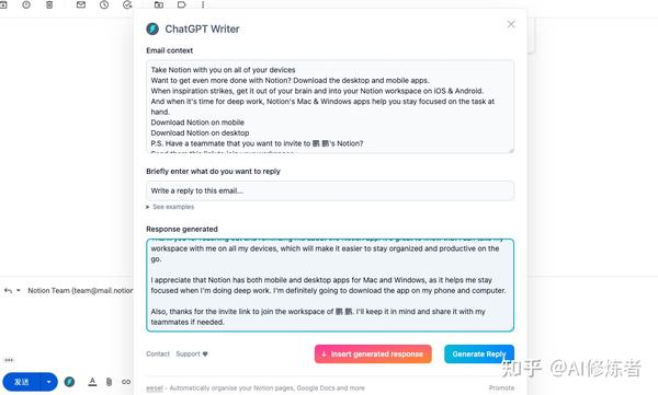 AI来袭，推荐5个ChatGpt插件 - 知乎