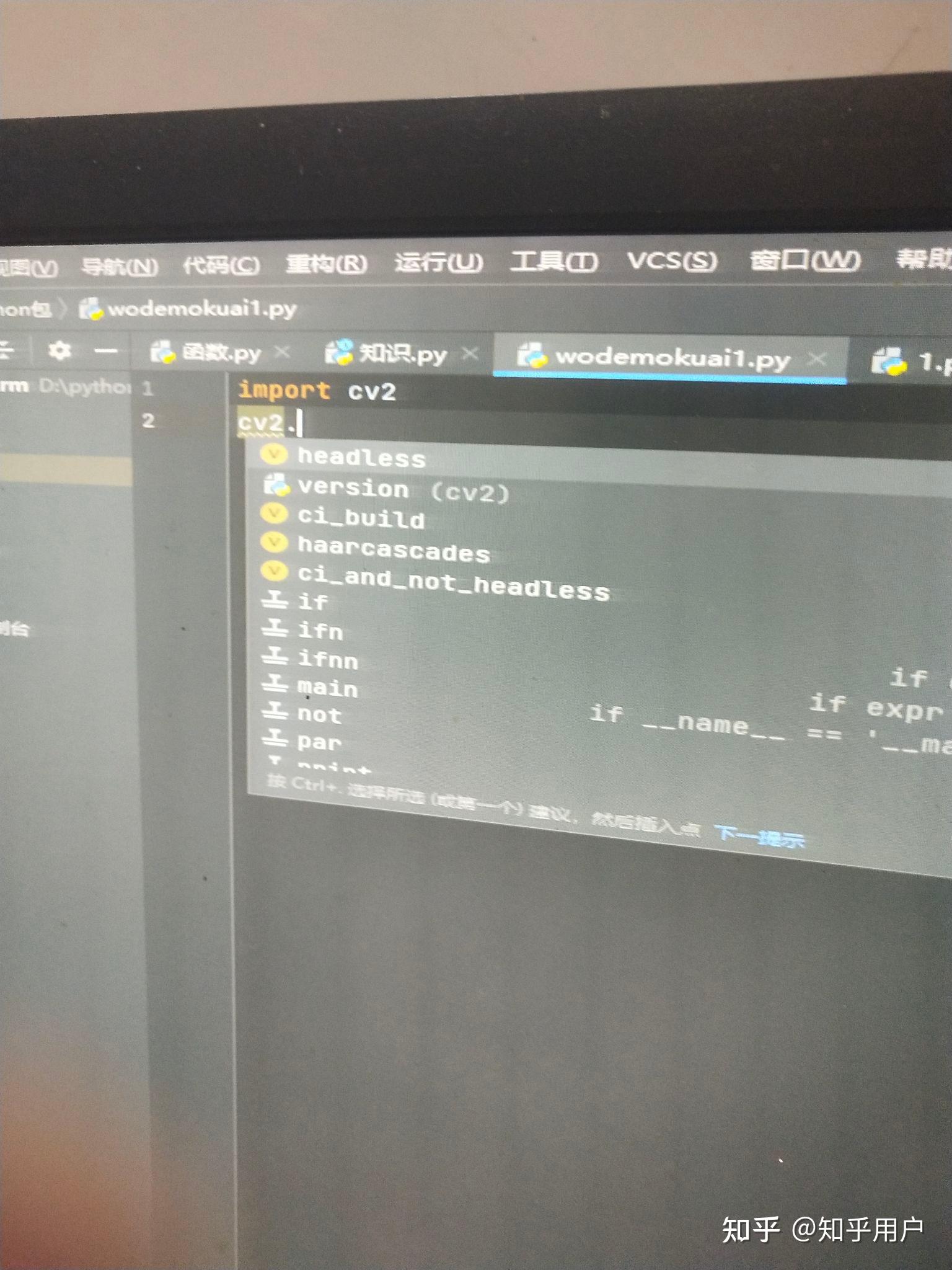 关于opencv 知乎 7308