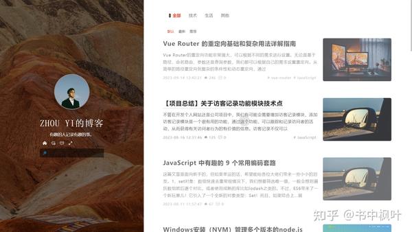 Vue3实践附带源码：基于Vue3、Javascript、Node.js、MongoDB、UniApp的个人博客全栈全端系统实现 - 知乎