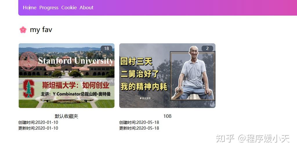 MyBili：拯救你消失的B站收藏夹 - 知乎