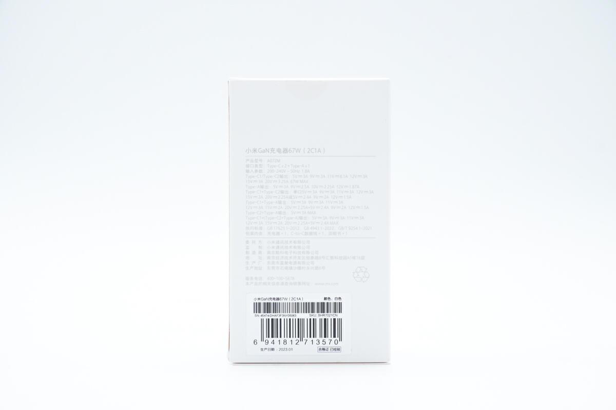 67W快充还不够，更有华为 SCP 快充，小米 67W 三口氮化镓充电器评测 - 知乎