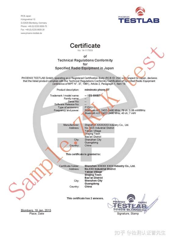 日本TELEC认证 - 知乎