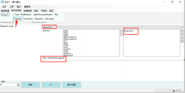 使用软件MaxQuant对蛋白质组学进行搜库分析 - 知乎