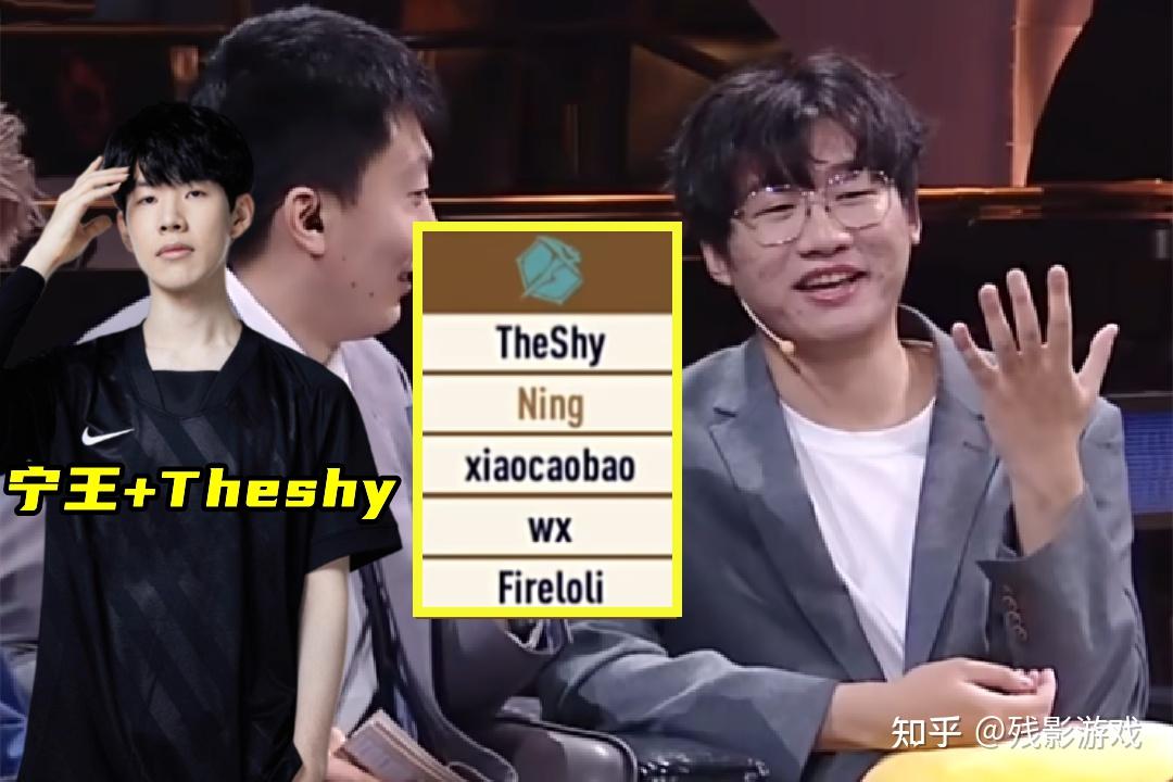 老头杯阵容确定！宁王秒锁Theshy，Uzi没选香锅，被Otto拿下了 - 知乎