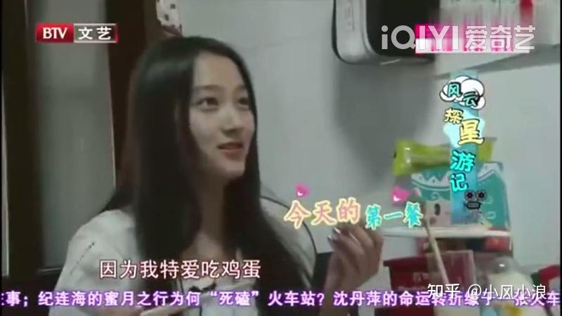 关晓彤让让,李庚希才是京圈真格格 知乎