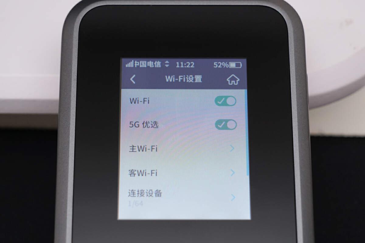 中兴5G随身WiFi6 Pro Max 移动路由评测：NFC一碰即连，5G信号随身行 - 知乎