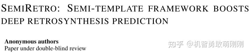 SemiRetro | 半模板框架促进深度逆合成预测 - 知乎