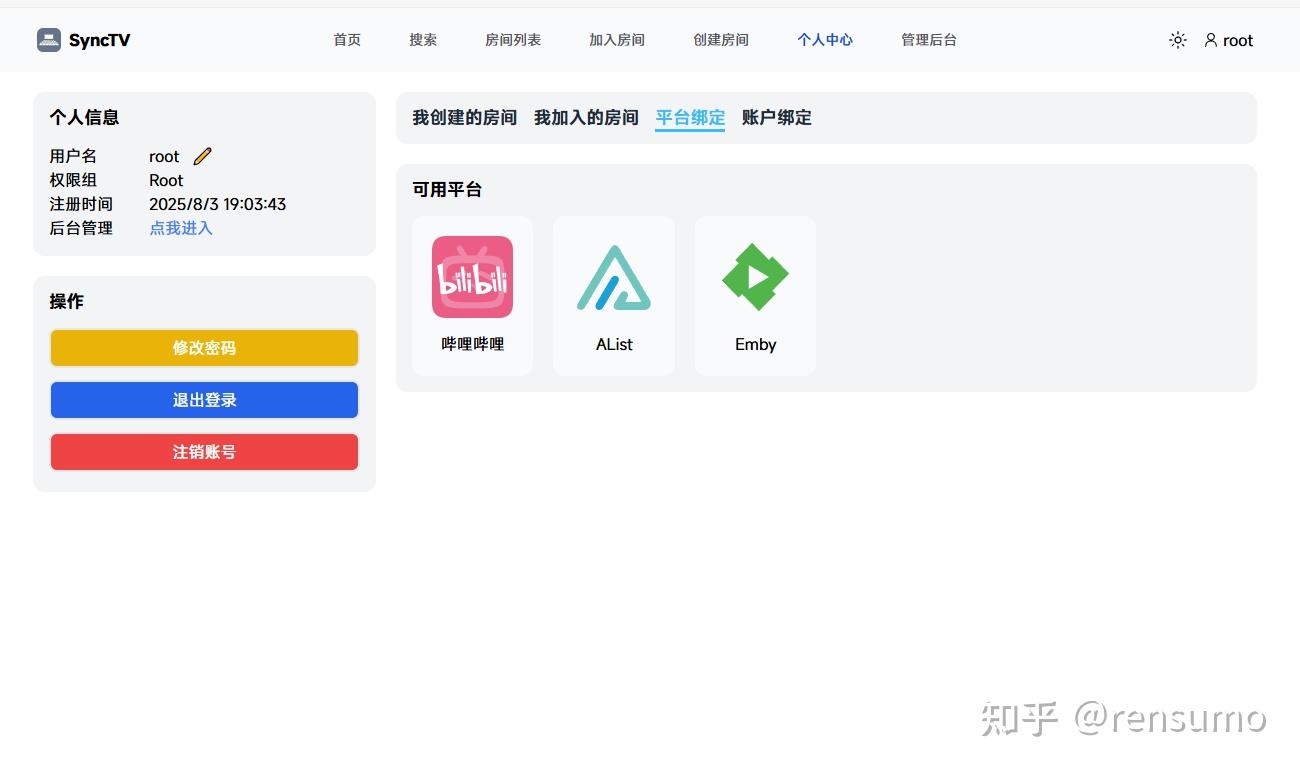 SyncTV——同步观影 / 异地同步观看神器部署与使用教程 - 知乎