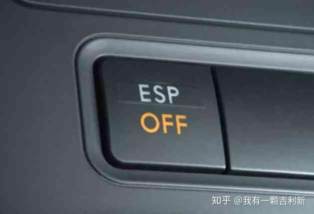 汽车的ESP，到底是什么？ - 知乎