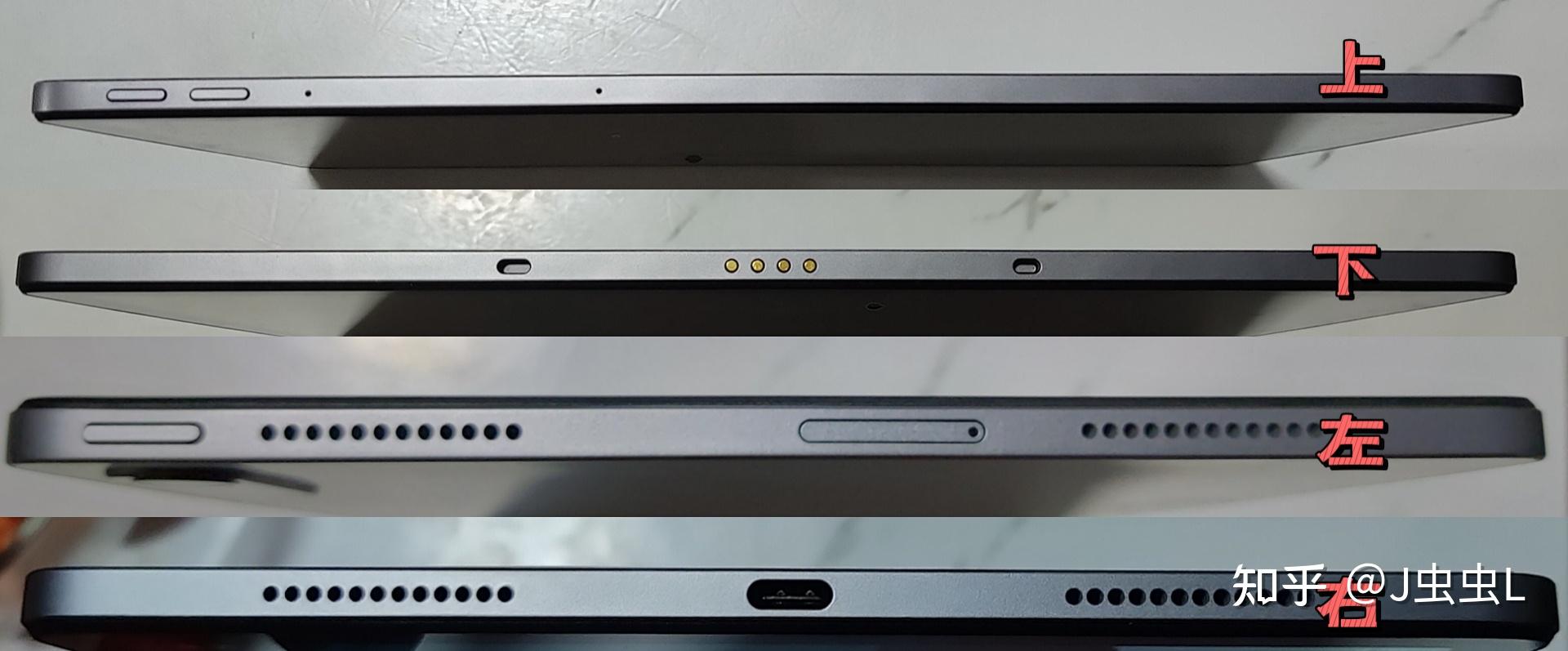 联想小新Pad Pro 2022迅鲲版到底咋样？ - 知乎